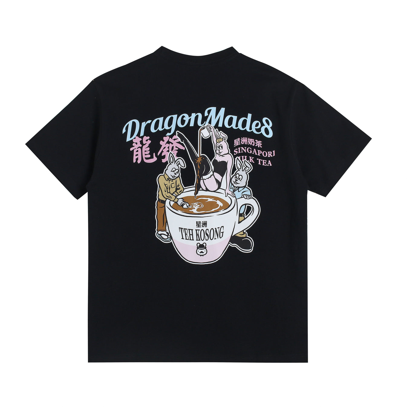 WellBred x Dm8: Milk Tea Tee Black – DRAGON MADE 8